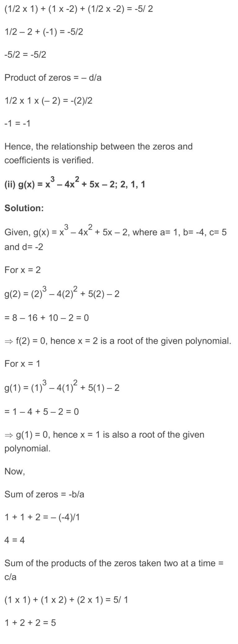 RD Sharma Class 10 Maths Exercise 2.2 Solutions - RD Sharma Solutions