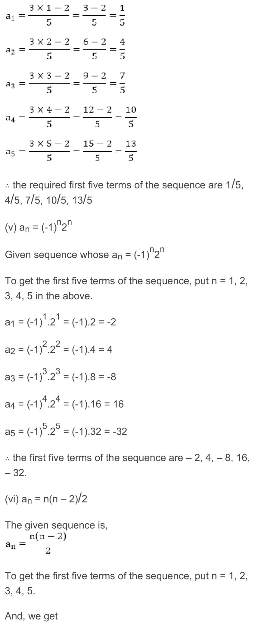 RD Sharma Class 10 Maths Exercise 9.1 Solutions - RD Sharma Solutions